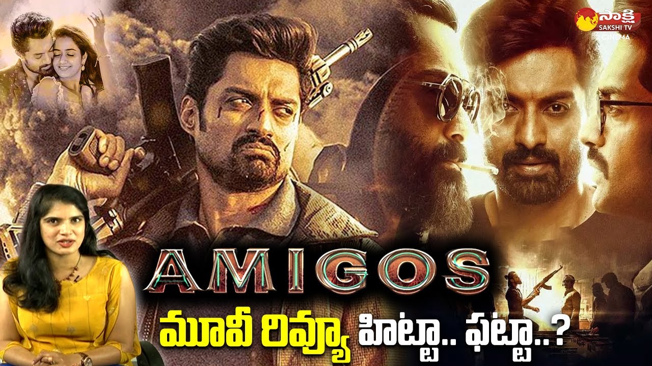 Amigos Movie Review and Rating || Kalyan Ram || Ashika Ranganath ...