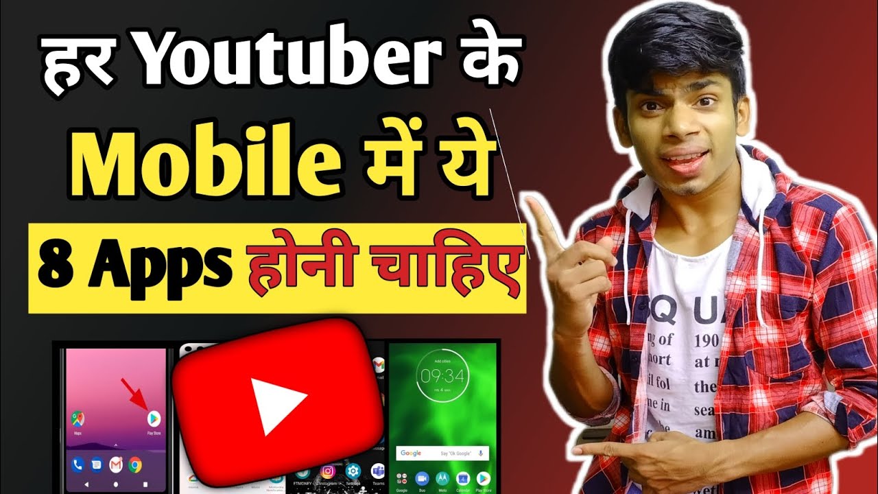 Top 8 Apps For Every Youtubers 2024 🤔 | 8 Most Important Apps हर ...