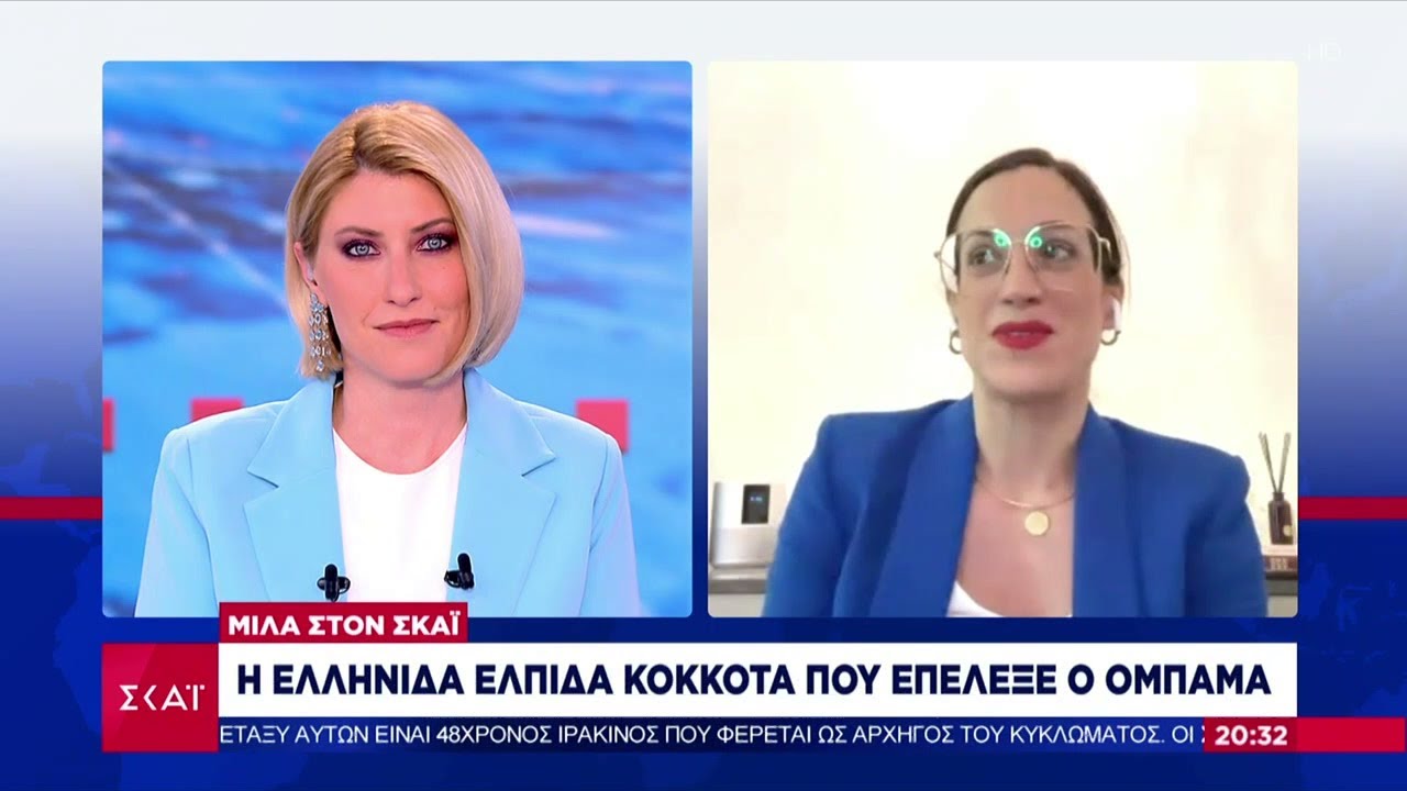 Η Ελληνίδα που επιλέχθηκε από τον Μπ. Ομπάμα για το πρόγραμμα «Ηγέτες ...