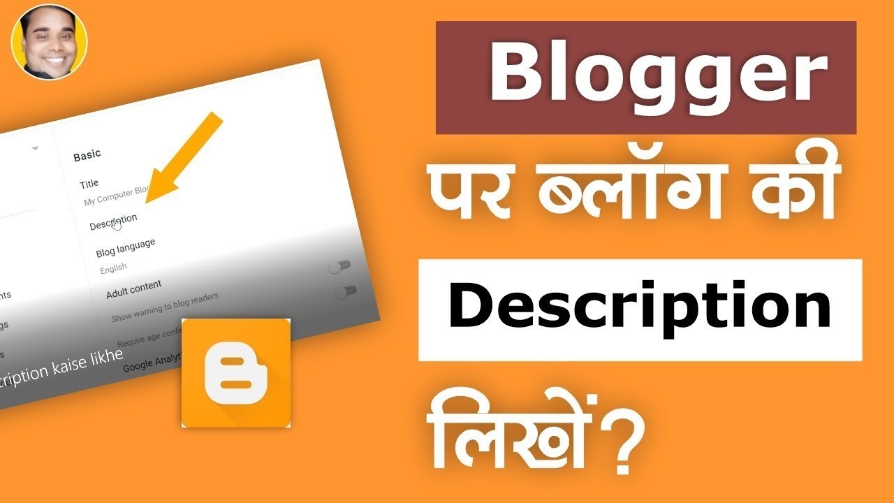 How to write blog description in easy way - YouTube