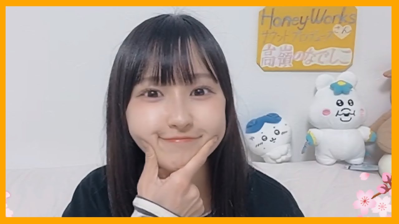 Higashiyama Erisa sings Last Note Shika Shiranai／=LOVE [031924] - YouTube