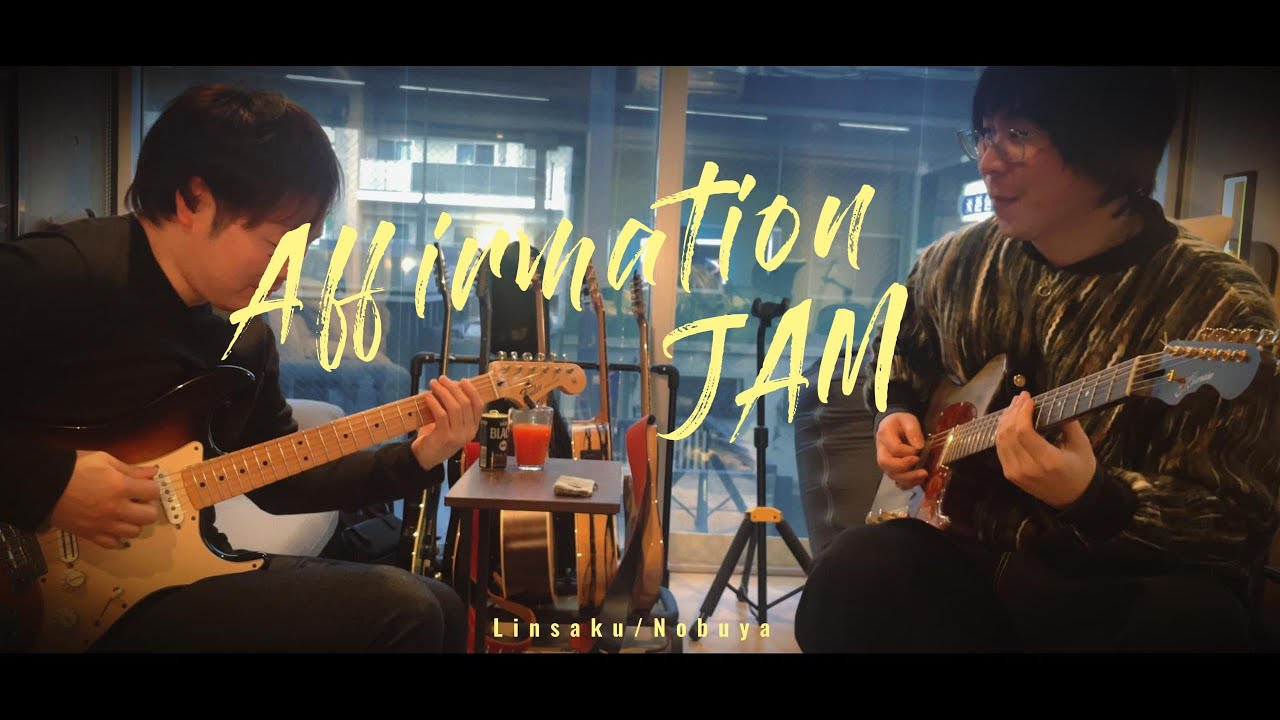 Affirmation - Guitar Jam - YouTube