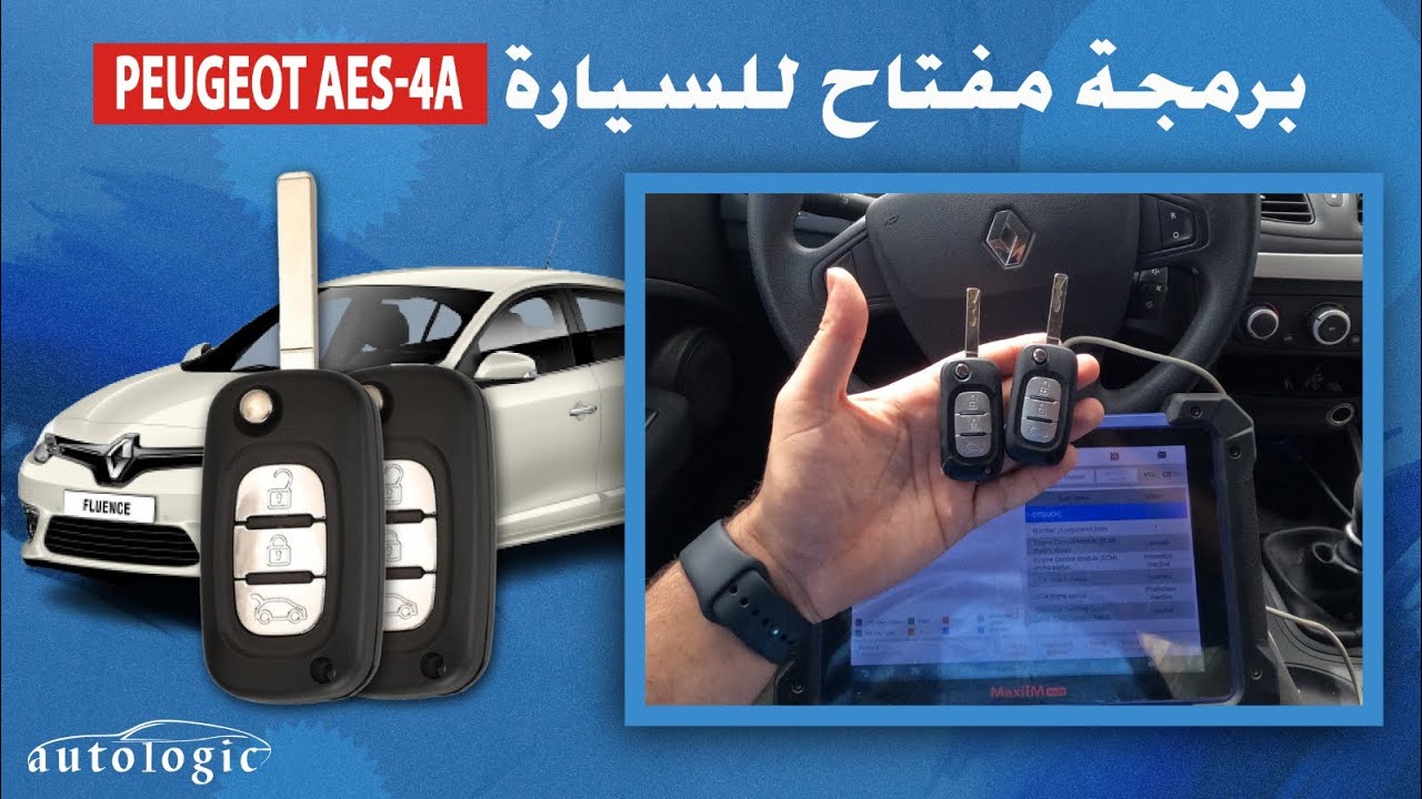 Renault Fluence Add Blade Key - YouTube