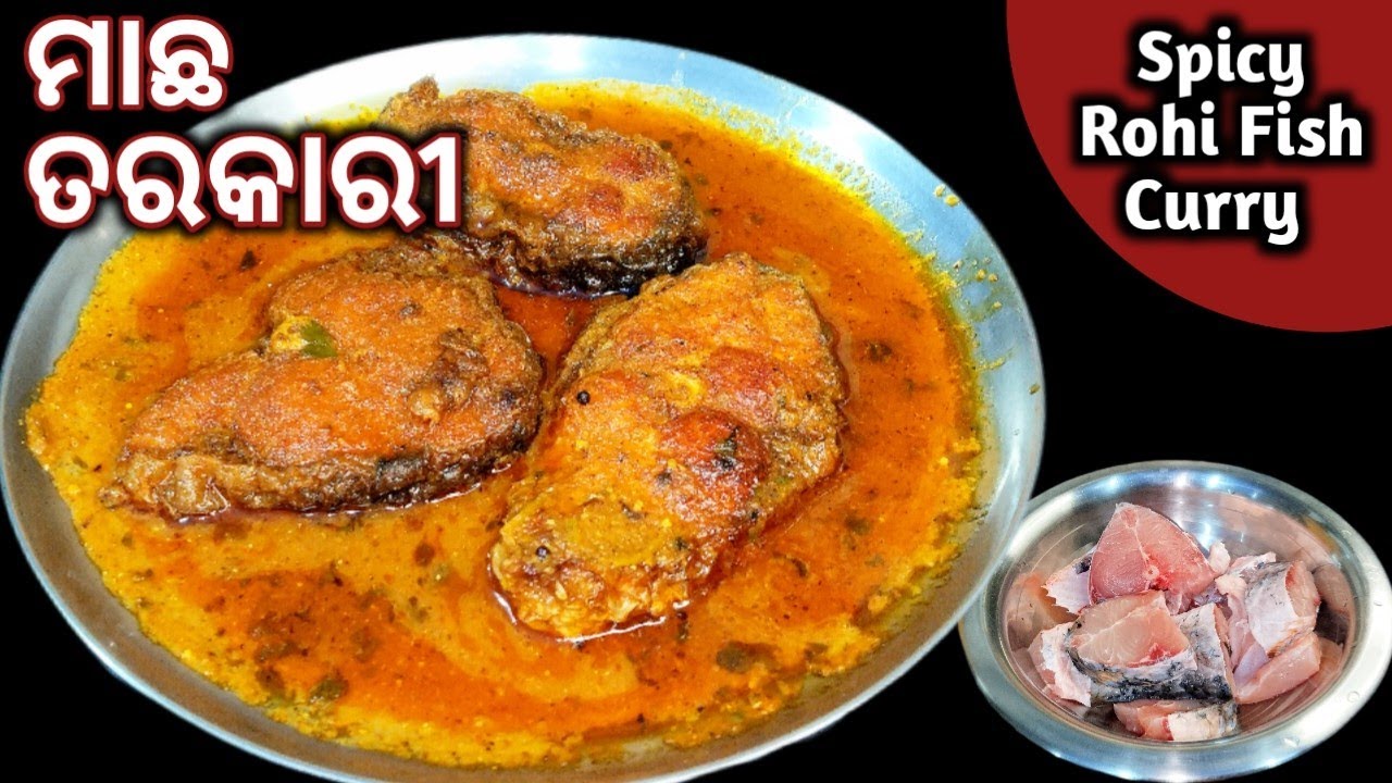 🔥Spicy Rohi Fish Curry Recipe | Odia Style Rohu Machha Besara | Rohi ...