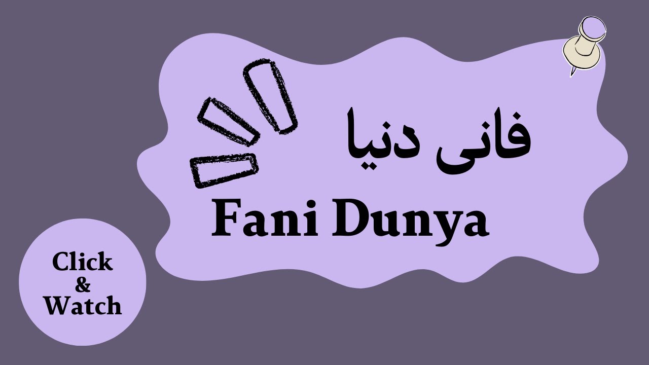 Fani Dunya | @uammara - YouTube