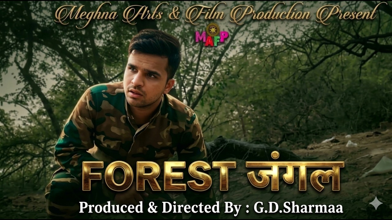 FOREST जंगल II G.D.SHARMA II MEGHNA ARTS & FILM PRODUCTION #Forest # ...