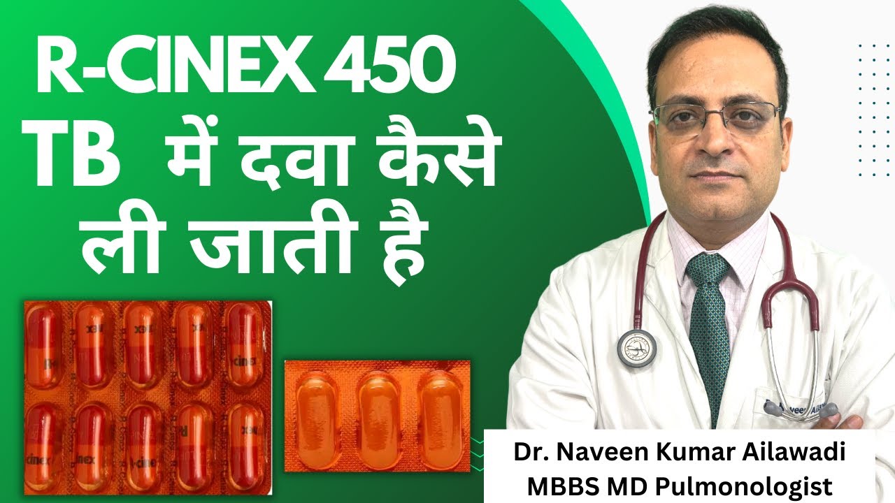 R-Cinex 450 Capsule TB में दवा कैसे ली जाती है | benefits| side effect ...