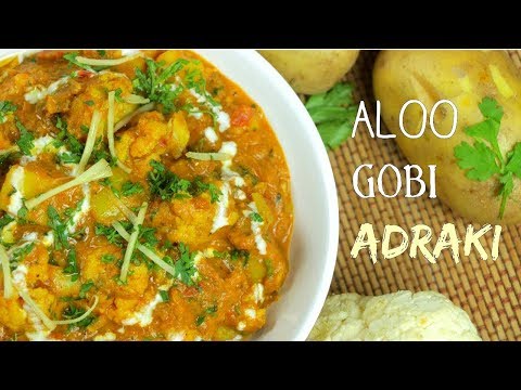 Aloo Gobhi Adraki | Quick & Easy Restaurant Style | By Chef Aadil Hussain