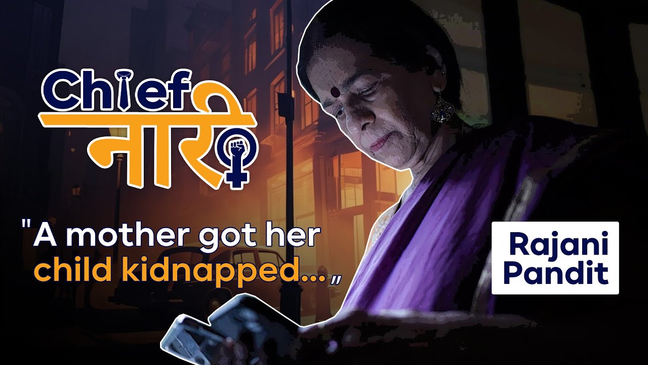 Rajani Pandit: India’s First Female Detective, Mumbai Ki Sherlock ...