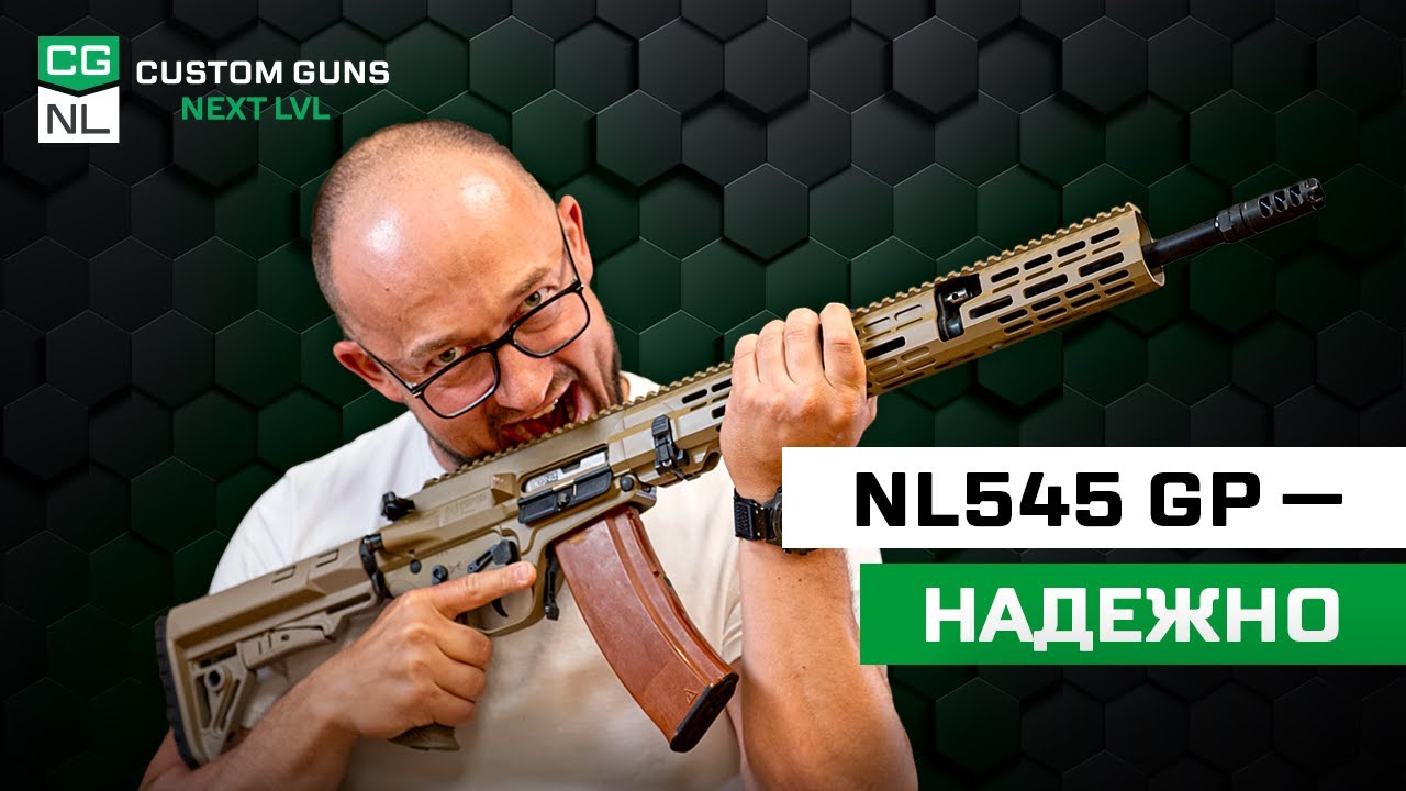 Обзор на NL545 GP: винтовка с газовым поршнем - YouTube