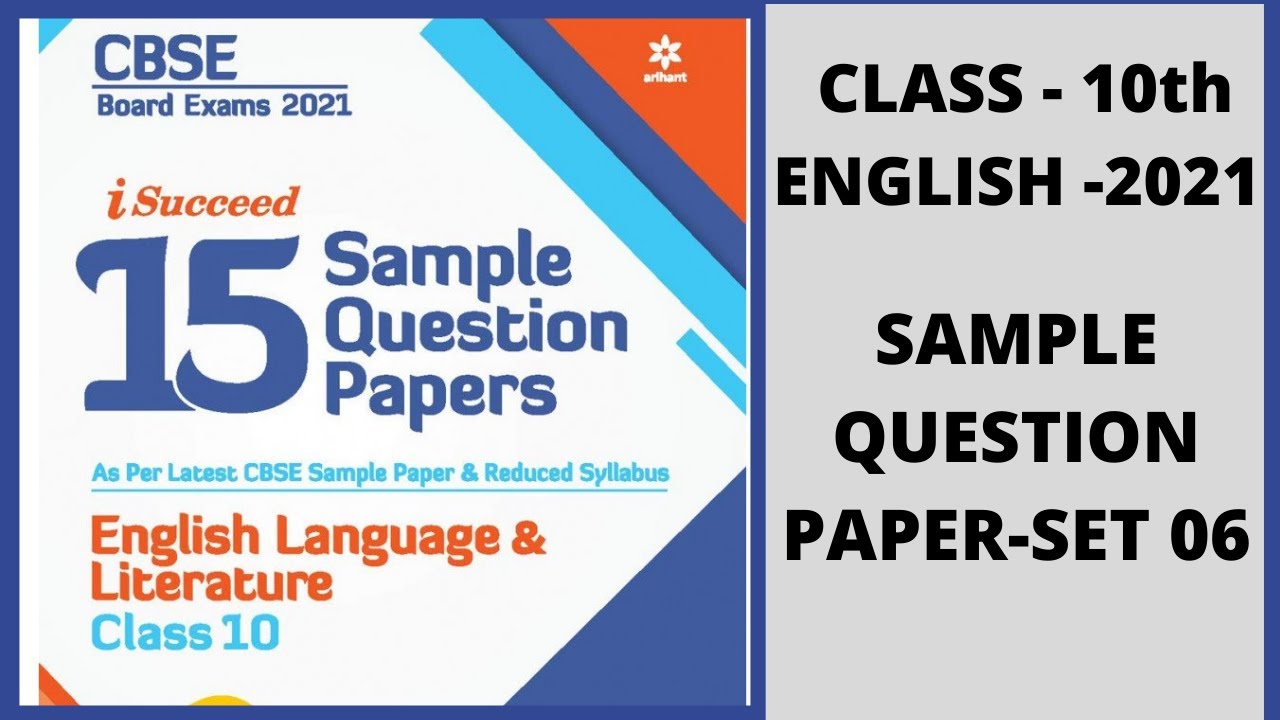 CBSE Sample Paper 2021 English 📝 Detailed Solution and Discussion ...