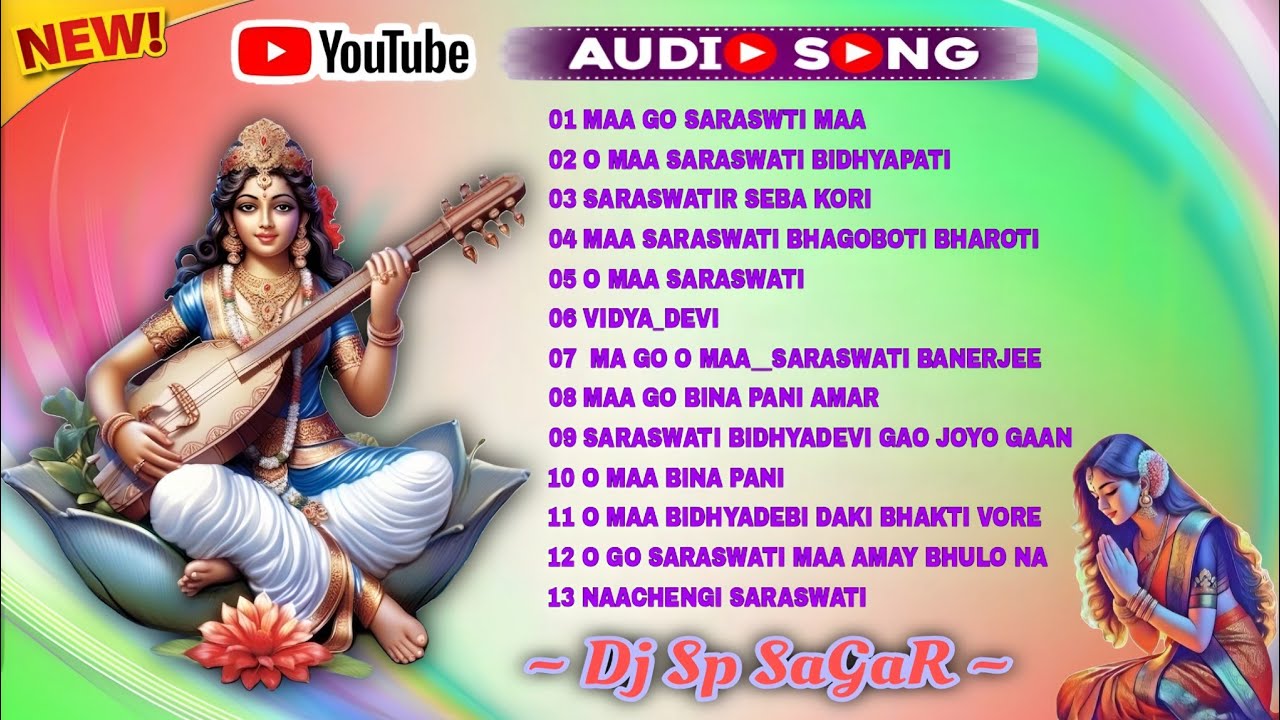 Nonstop Saraswati Puja Songs 2025 ( ননস্টপ সরস্বতী পূজার গান 2025 ...