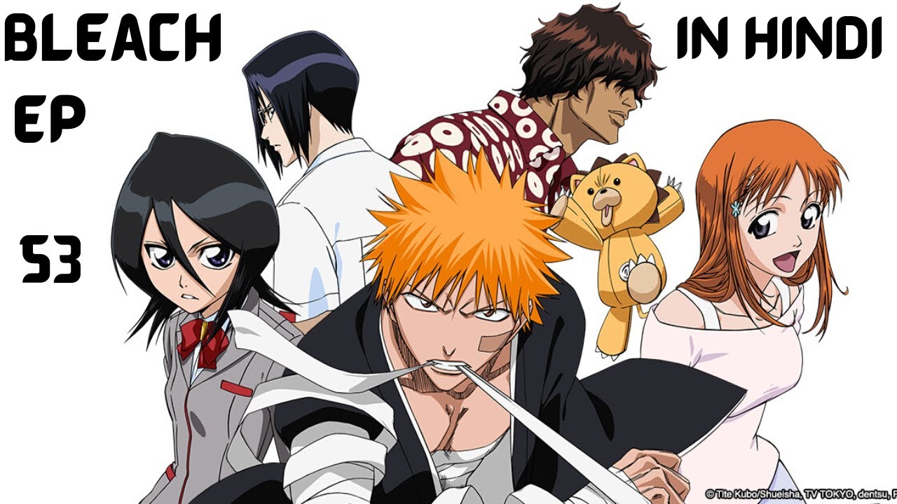 Bleach episode 53 Explained In Hindi | Martial Universe | Anime 2022 ...