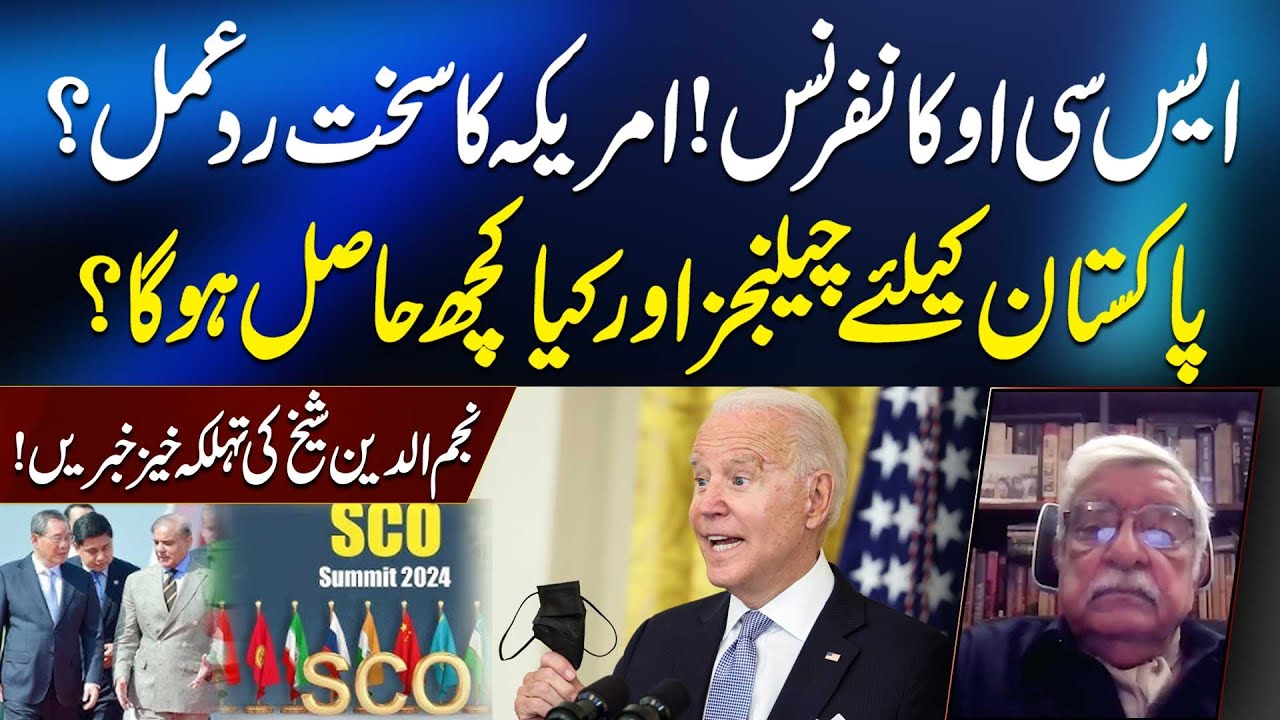 SCO Conference 2024 | America Strong Response? Challenges For Pakistan ...