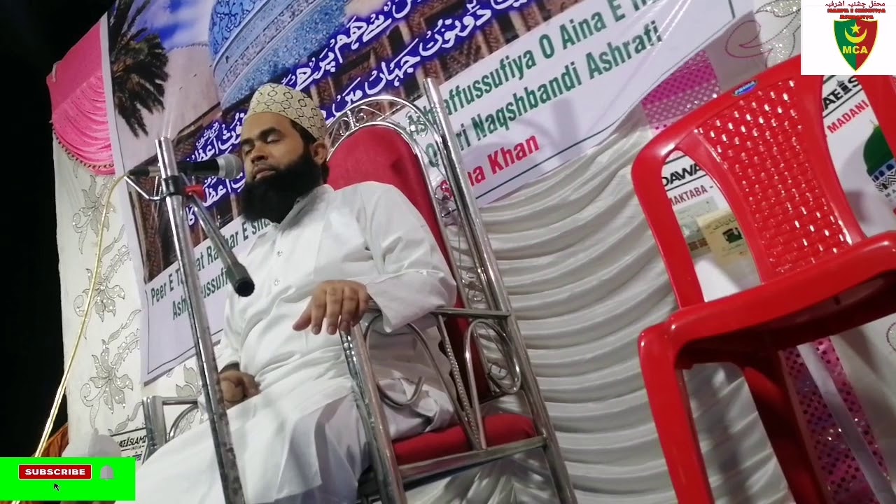 Qari gulam ashraf ashrafi " Bayan ""mumbai""05/12/2019 - YouTube
