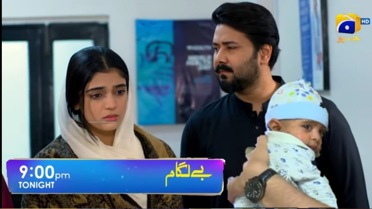 Baylagaam Episode 86 Teaser - baylagaam Epi 86 Review - Baylagam ep 86 ...