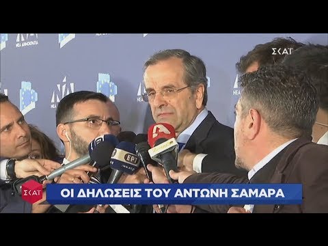 ΟΙ ΔΗΛΩΣΕΙΣ ΤΟΥ ΑΝΤΩΝΗ ΣΑΜΑΡΑ | makeleio.gr - YouTube