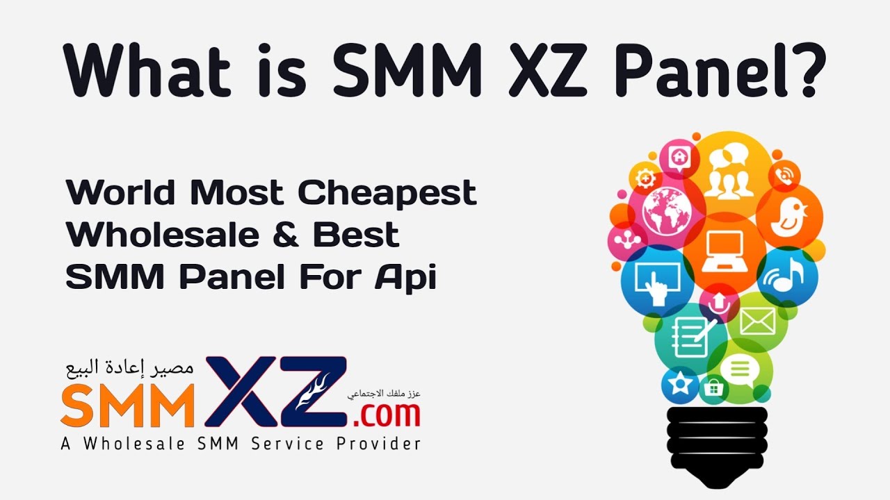 What Is A SMM Panel | What SMM XZ Panel Do | Cheapest SMM Panel smmxz ...