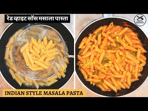 Pasta Recipe In Hindi | Indian Style Masala Pasta | How To Make Pasta ...