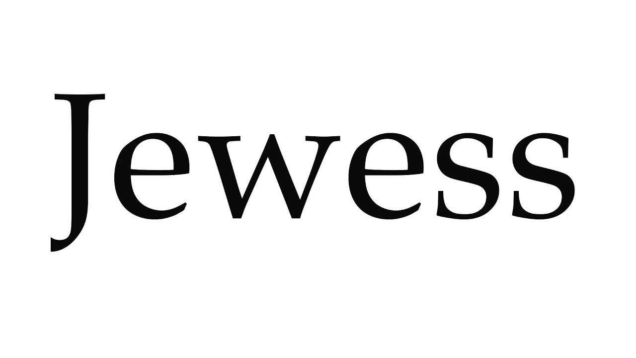 How to Pronounce Jewess - YouTube
