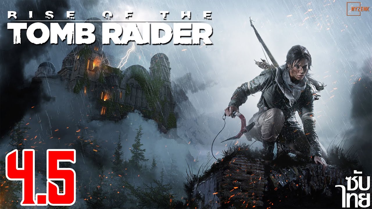 ตะลุยทัวร์เมืองลึกลับ | Rise Of The Tomb Raider - Part 4.5 - YouTube