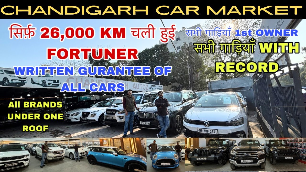 Chandigarh car Market Latest Video, Best used cars in chandigarh ...