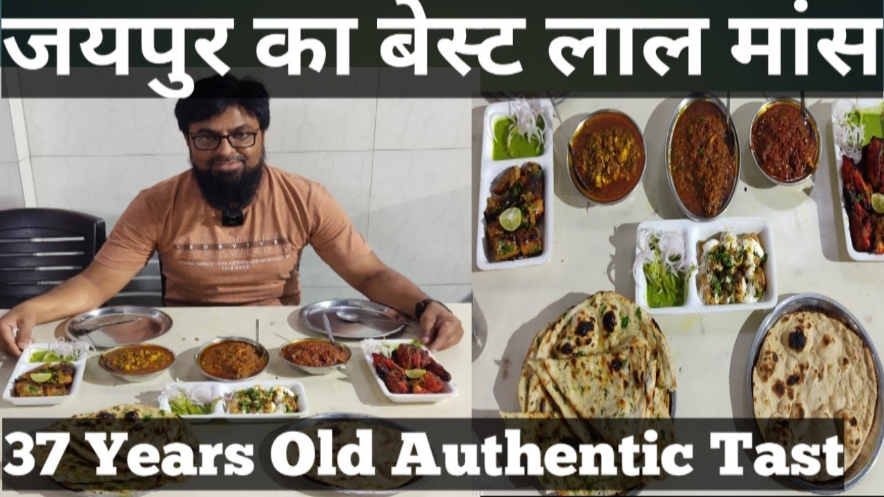 One Of Best Laal Maans Jaipur| Special Bheja Fry(Maghaz) | Best Handi ...