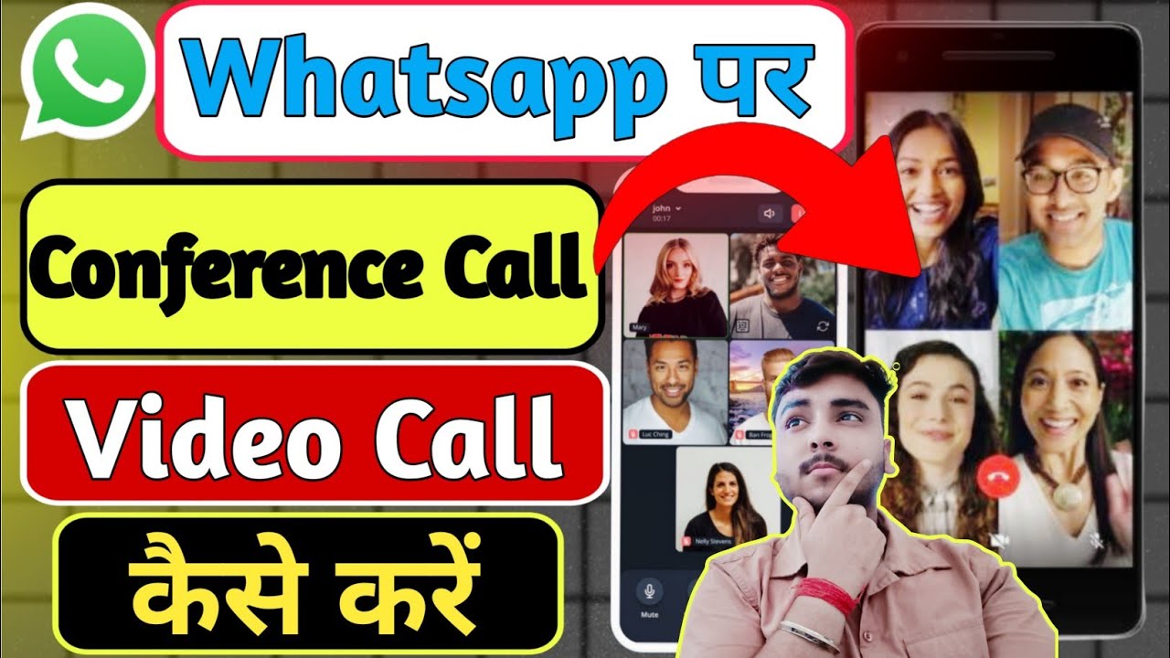 Whatsapp me conference call or Conference Video call कैसे करें😍 99% लोग ...