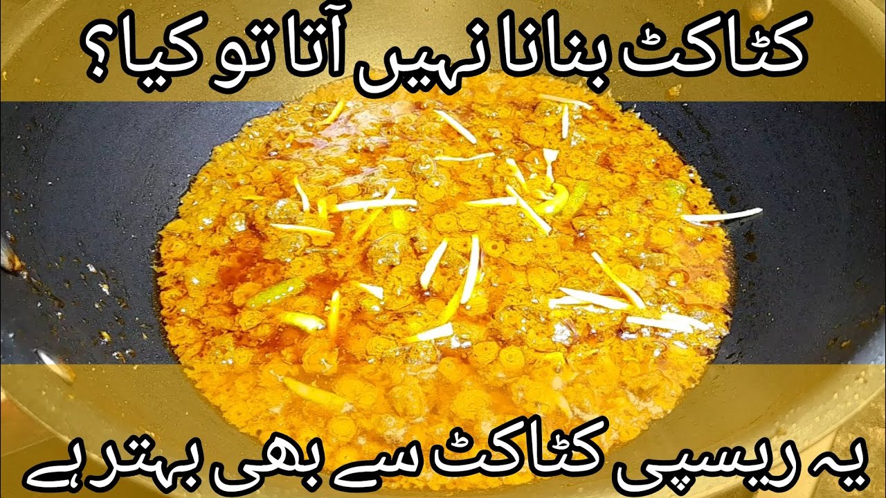 Iss Baar Gurdey Aisay Banayen, Sab Ungliyan Chaate Reh Jayenge! Kidney ...