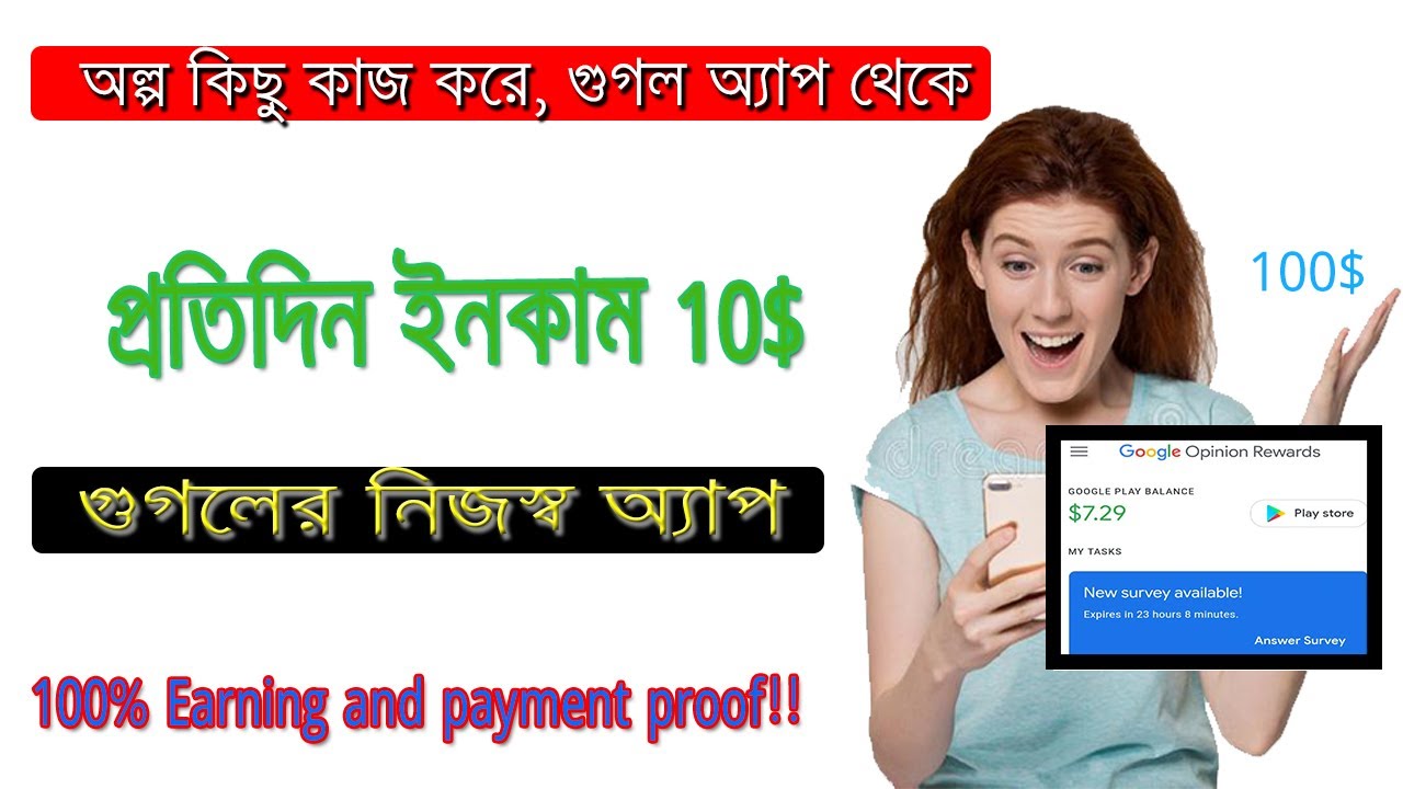 Earn $5 to $10 Per Day Online In Bangladesh 2021 | Verified Earn Money ...