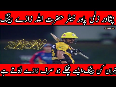 Hazrat ULLAH Zazai Powerful Batting||Younas Khaksar Skills - YouTube