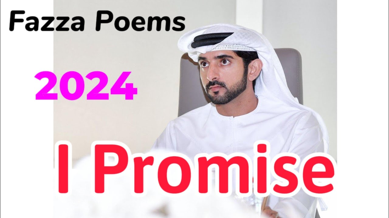 New Fazza Poems | I Promise | Sheikh Hamdan Poetry |Crown Prince of ...