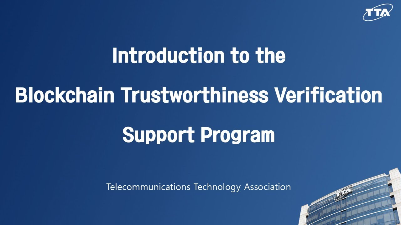 Introduction Video for Blockchain Trustworthiness Verification Support Service 🌐TTA, ICT 표준화 🌐 ...