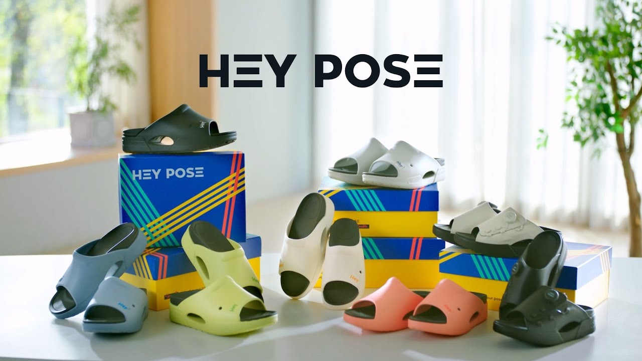 신어봤어? 진짜는 달라!ㅣHEYPOSE (30s ver.) - YouTube