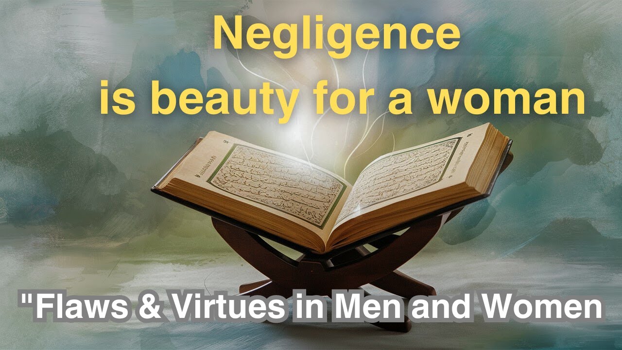 Quran's Perspective on Gender Roles|| Islamic Gender Equality|# ...
