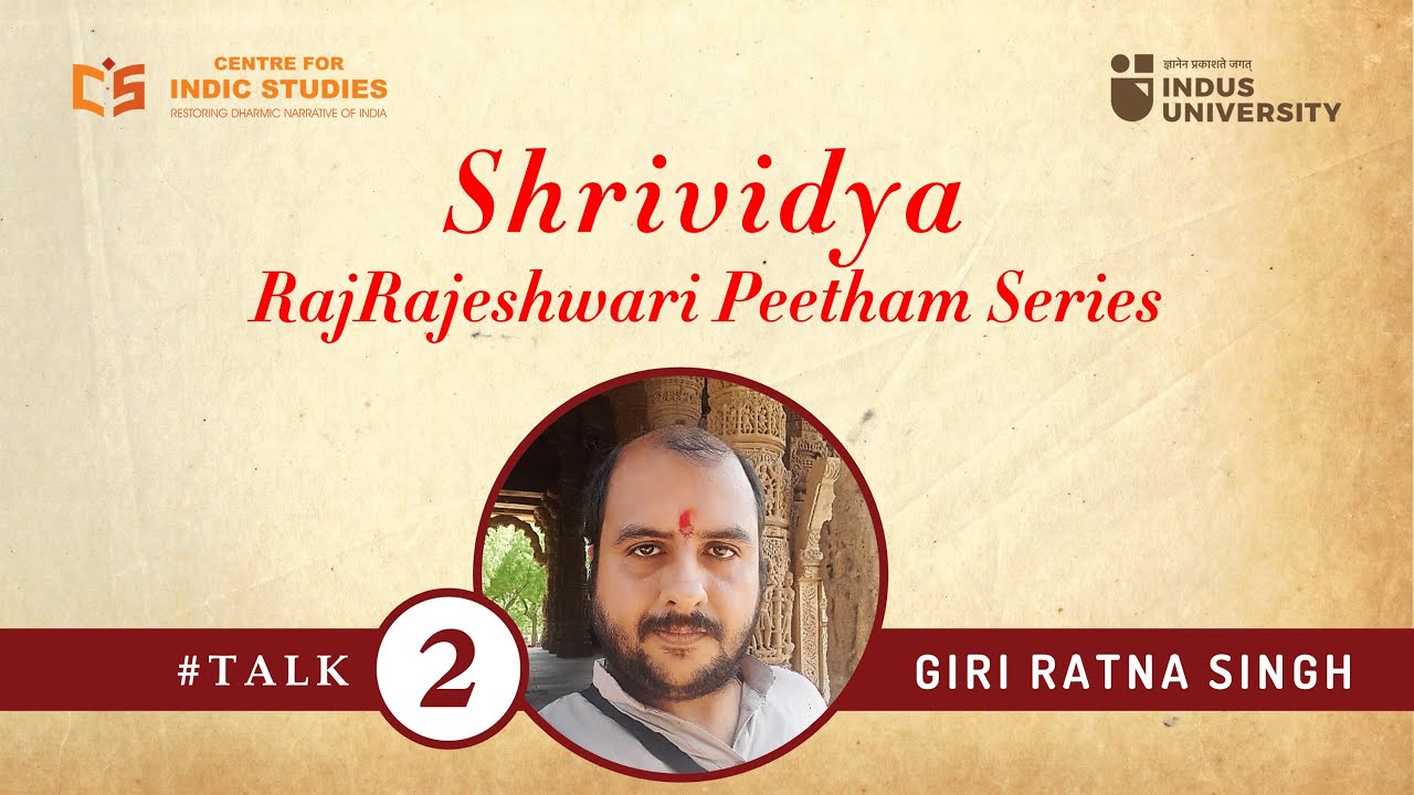Shri Vidya Series - Talk 2: Giriratna Singh - YouTube