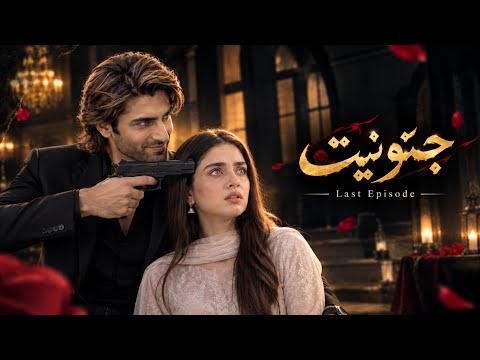 Junooniyat Last Episode | Zaviyar & Rani Ultimate Reunion | Full Drama Finale Story | AI Drama