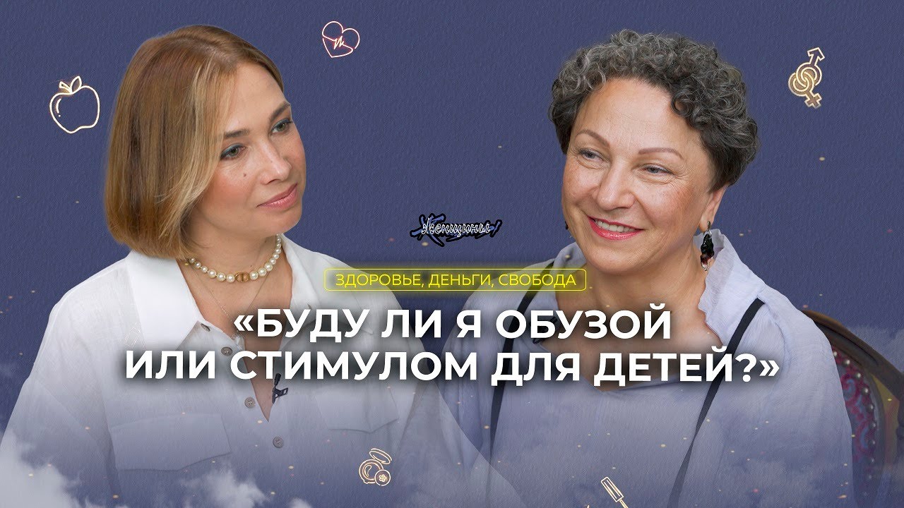 Где взять энергию Выбираем БАДы Очищаем организм Youtube