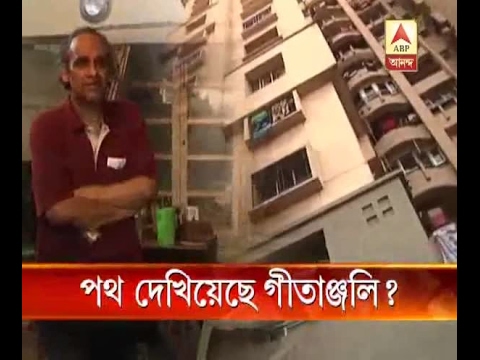 Robinson Street Skeleton Case: Partha Dey read 'Gitanjali' on regular basis at Pavlov, lis - YouTube