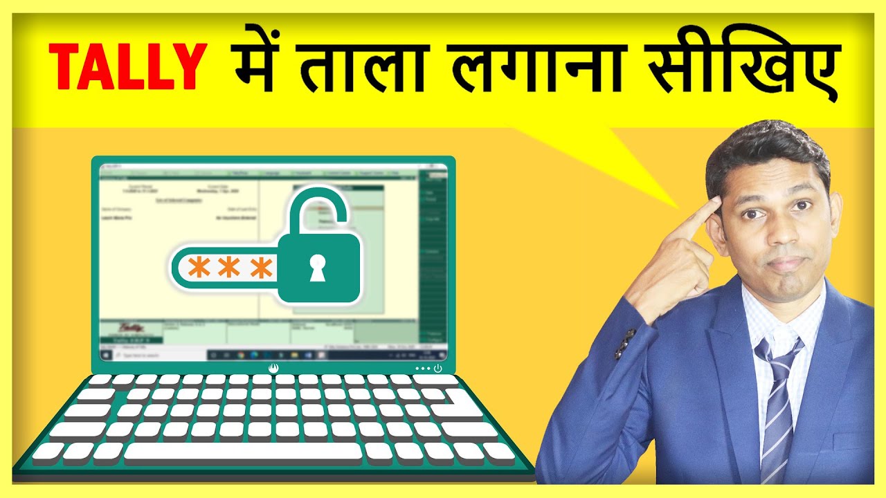 Tally Tips In Hindi For Tally Users How To Set Password In Tally tally-tips-in-hindi-for-tally-users-how-to-set-password-in-tally