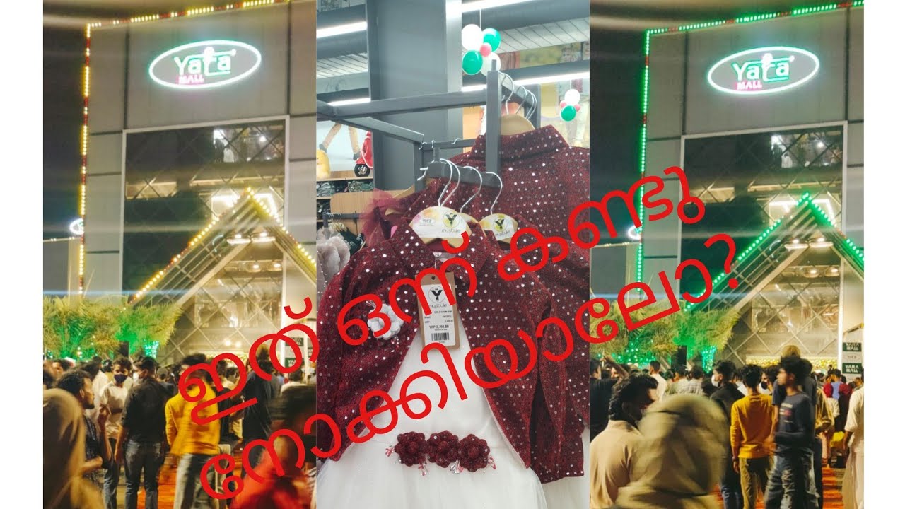 YARA MALL valanchery/# dress collections - YouTube