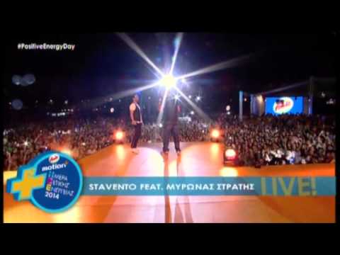 Stavento feat. Mironas Stratis - Poso Akoma ( Amita Motion 2014 )
