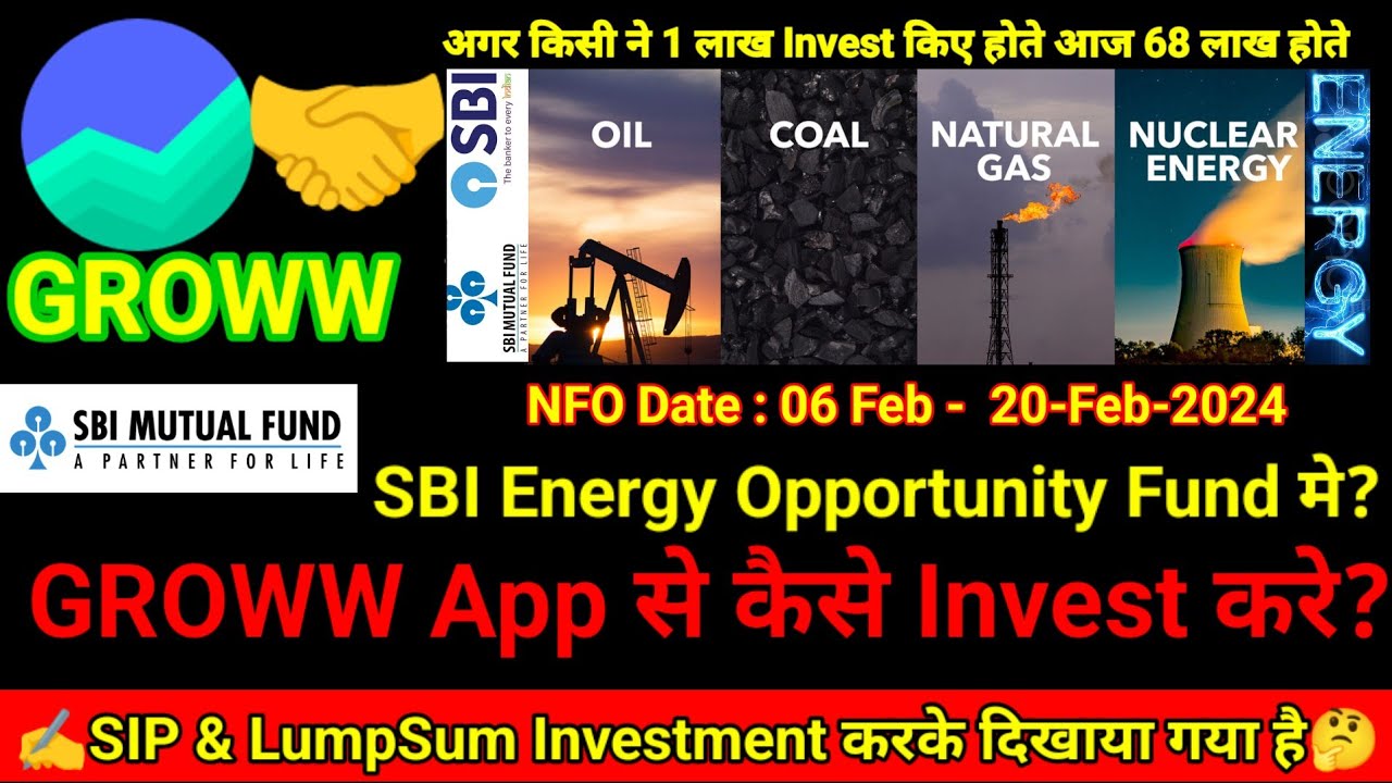 GROWW App से कैसे Invest करे?In SBI Energy Opportunity Fund | How to ...