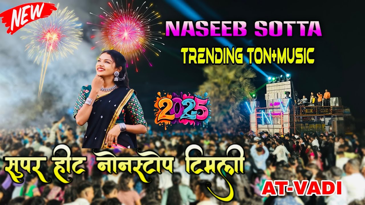 NASEEB SOTTA सुपरहिट नोनस्टोप टिमली 2025 new tone music || at-vadi 8/3 ...