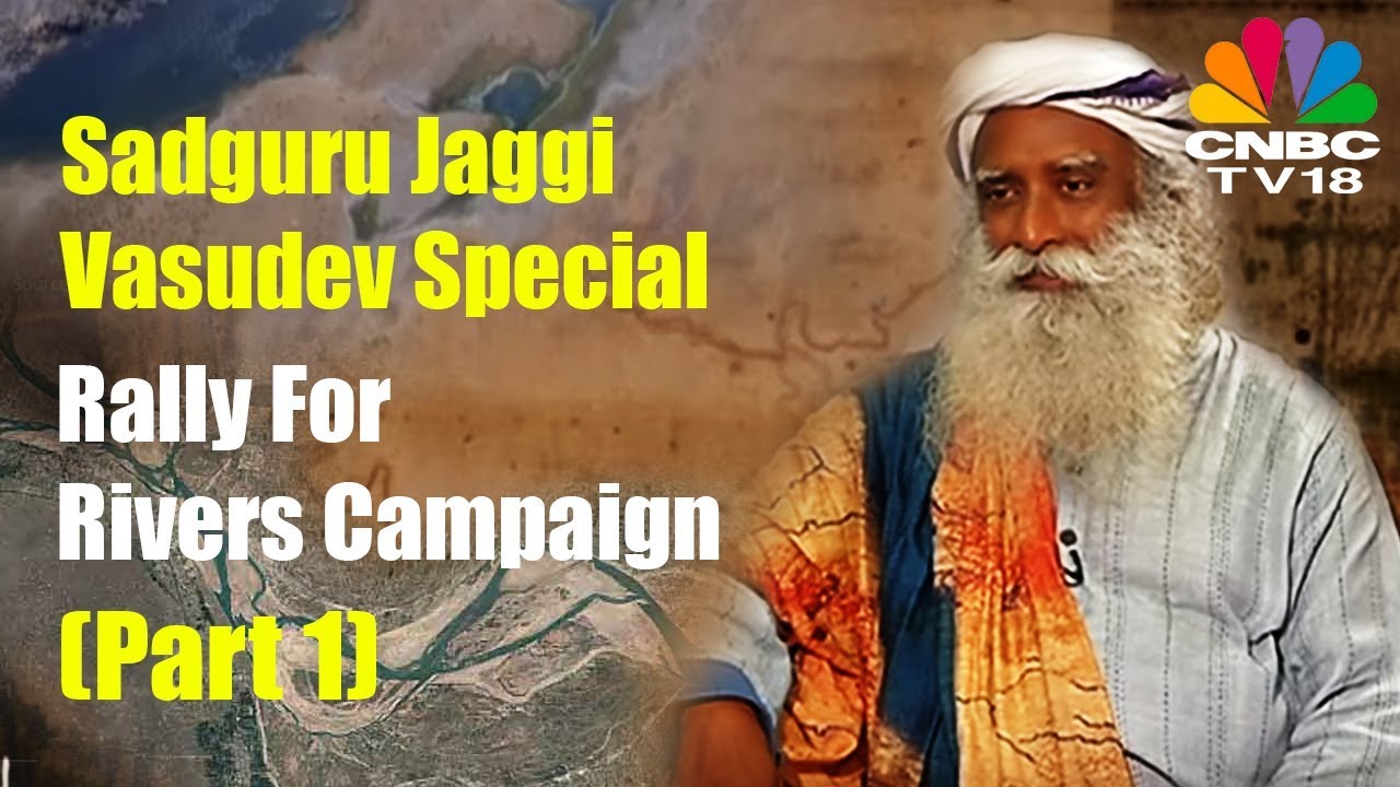 Sadguru Jaggi Vasudev Special | Rally For Rivers Campaign | (Part 1 ...