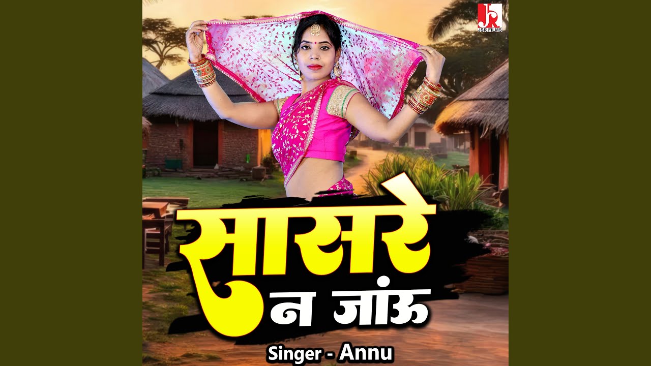 Sasre Na Jaun - YouTube