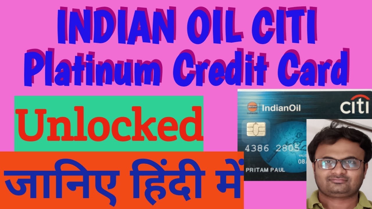 IndianOil CITI Credit Card Offers Eligibility Documents Apply indianoil-citi-credit-card-offers-eligibility-documents-apply