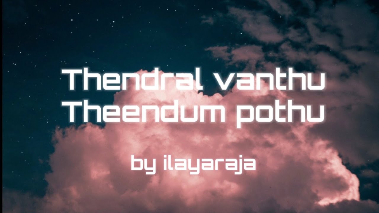 [lyrics]Thendral vanthu Theendum pothu || ilayaraja music || avatharam ...