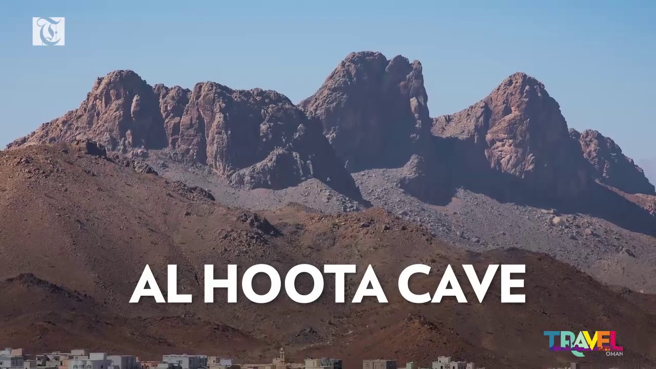 Travel Oman: Al Hoota Cave - YouTube
