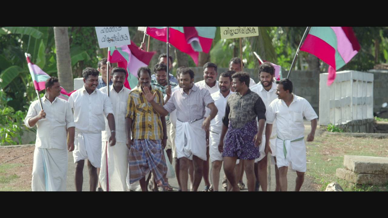 Angane Thanne Nethave Anchettannam Pinnale Malayalam Movie Official ...